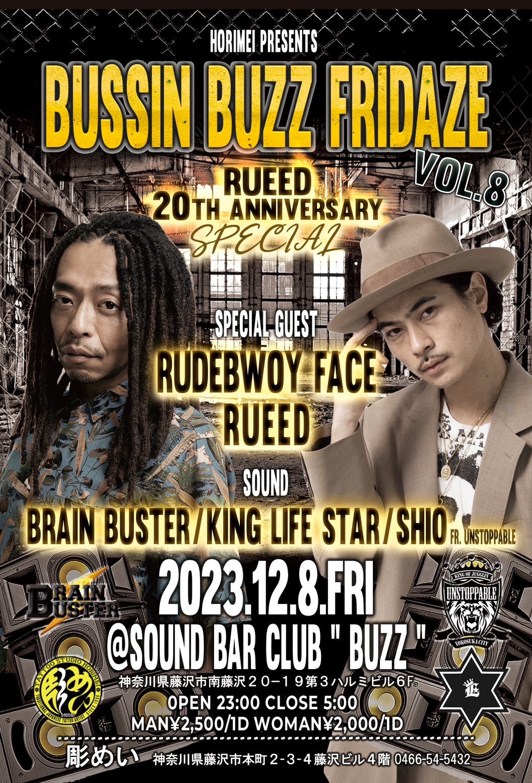 12/8(金) BUSSIN BUZZ FRIDAZE vol.8 – RUEED 20th Anniversary Special @藤沢 ...
