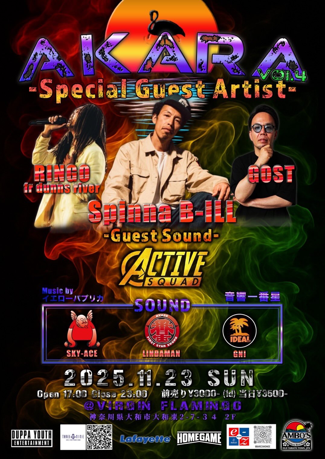 11/23（日）AKARA vol.4 @大和 VIRGIN FLAMINGO – 湘南POWPOW ONLINE